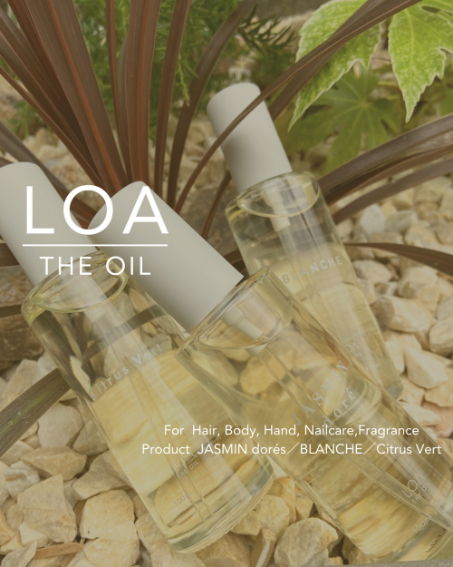 【新作オイルのご案内】LOA THE OIL